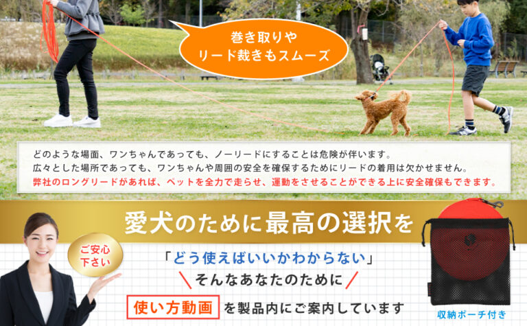 Conocobi（コノコビ） 軽量ロングリード【小型犬用耐水PVCリード】